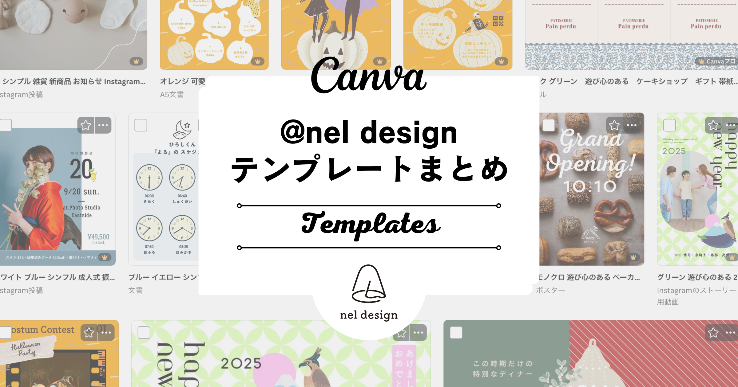 Canva Templates - nel-design